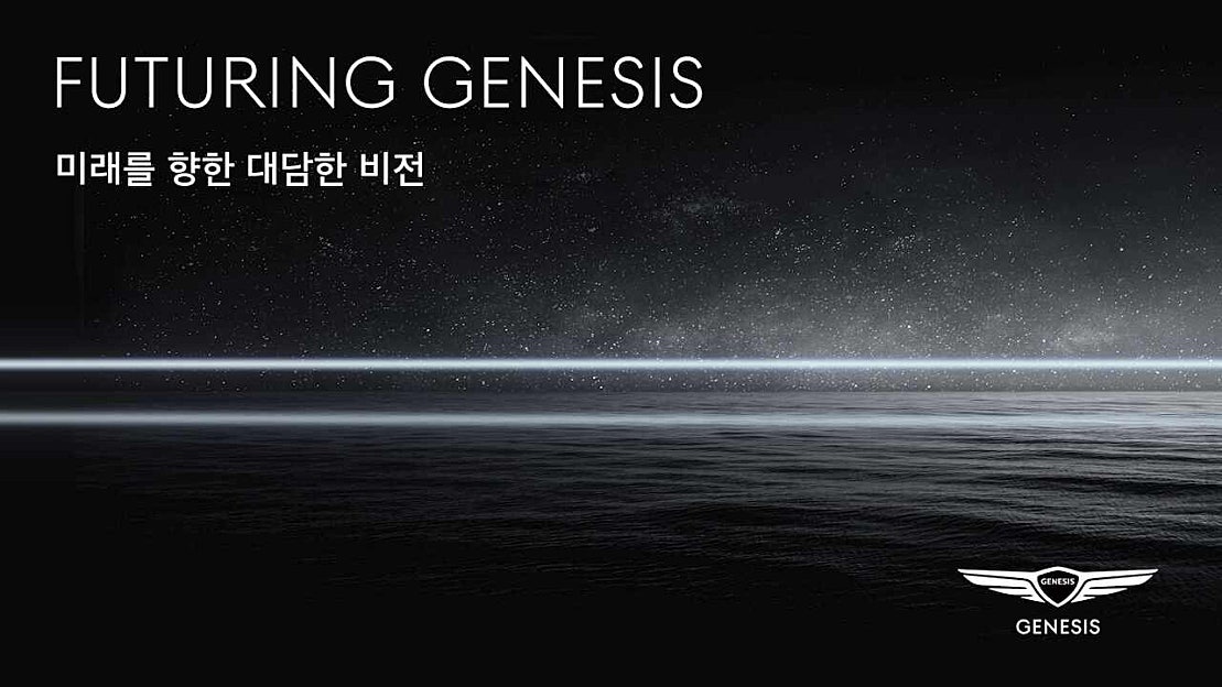 FUTURING GENESIS. 미래를 향한 대담한 비전 - 네이버 TV