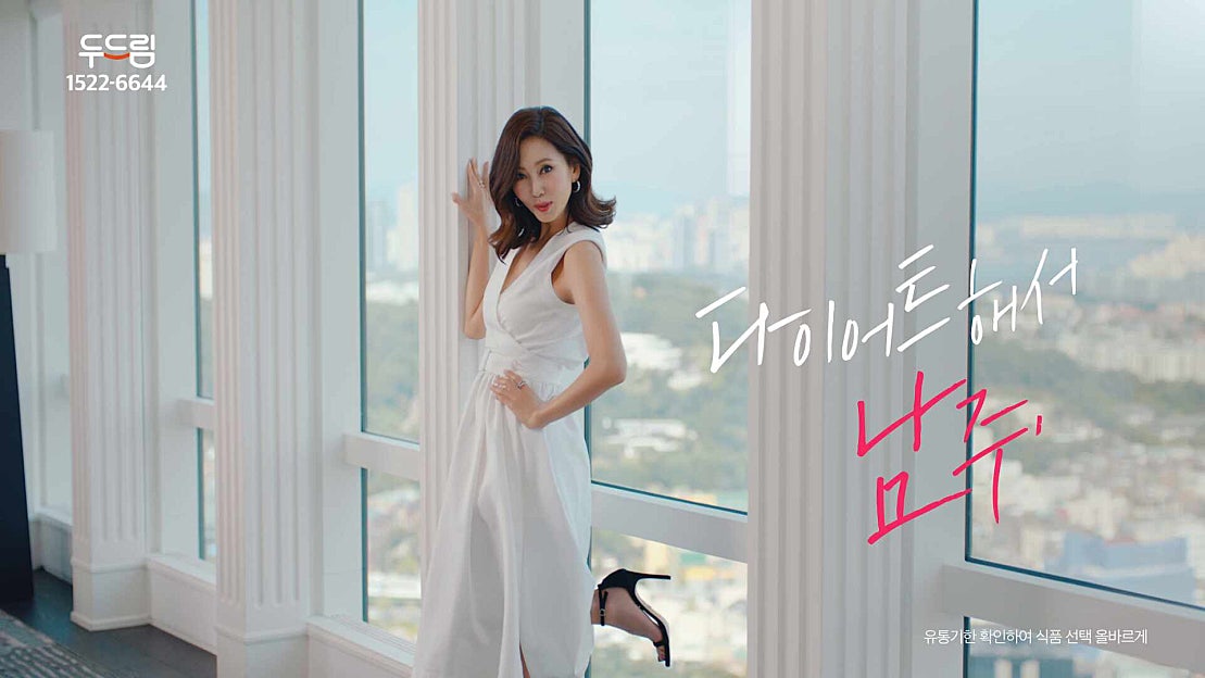 [칼로커트X김남주] 2021 TVCF 15's 레전드편 - 네이버 TV