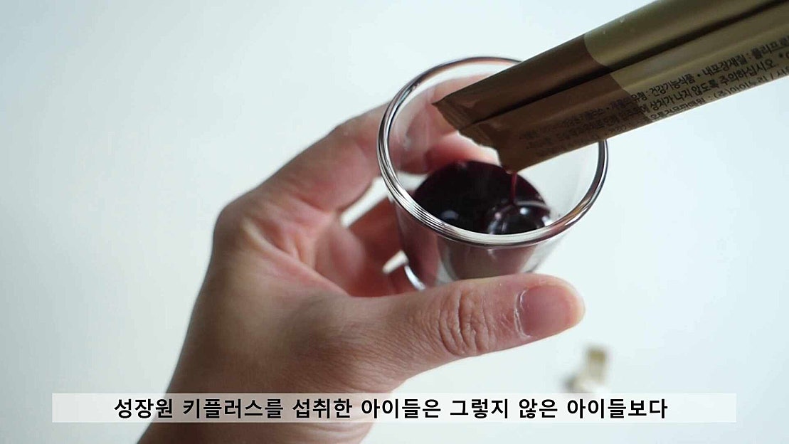밥 안먹는 아이 키크는방법 어린이키성장에 도움주는 아이누리 성장원키플러스로 해결 네이버 Tv