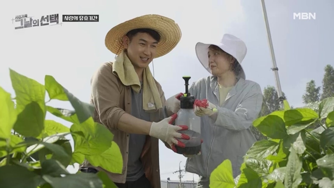 사건기록※]남편을 위한 아내의 입맛 살리기 프로젝트! MBN 210831 방송 - 네이버 TV