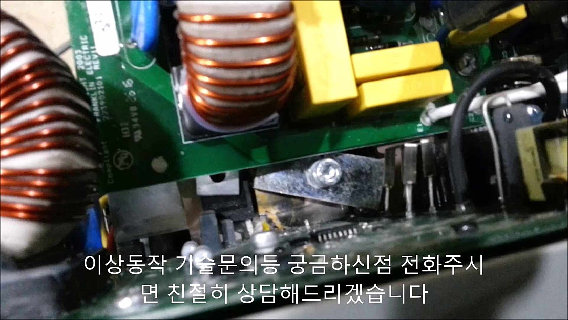 Franklin Electric MoNoDrive 5870203110 모노드라이브 펌프인버터 고장수리 - 네이버 TV