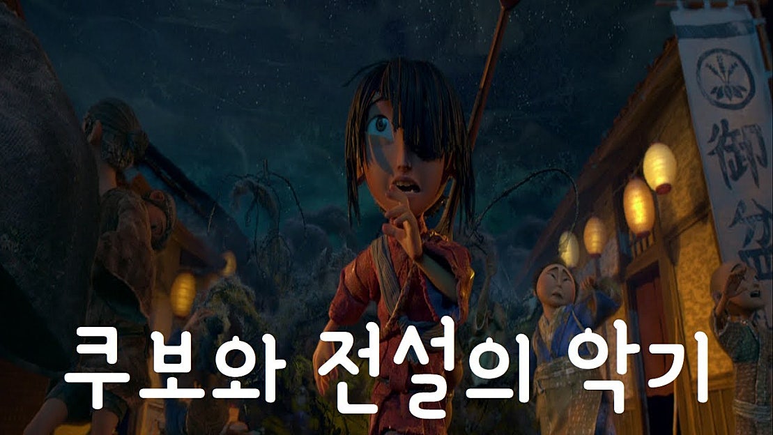 코로나에 묻힌 디즈니 명작 스마트폰이 더 익숙한 엘프 소년이 고대 마법을 배우게 된 네이버 Tv