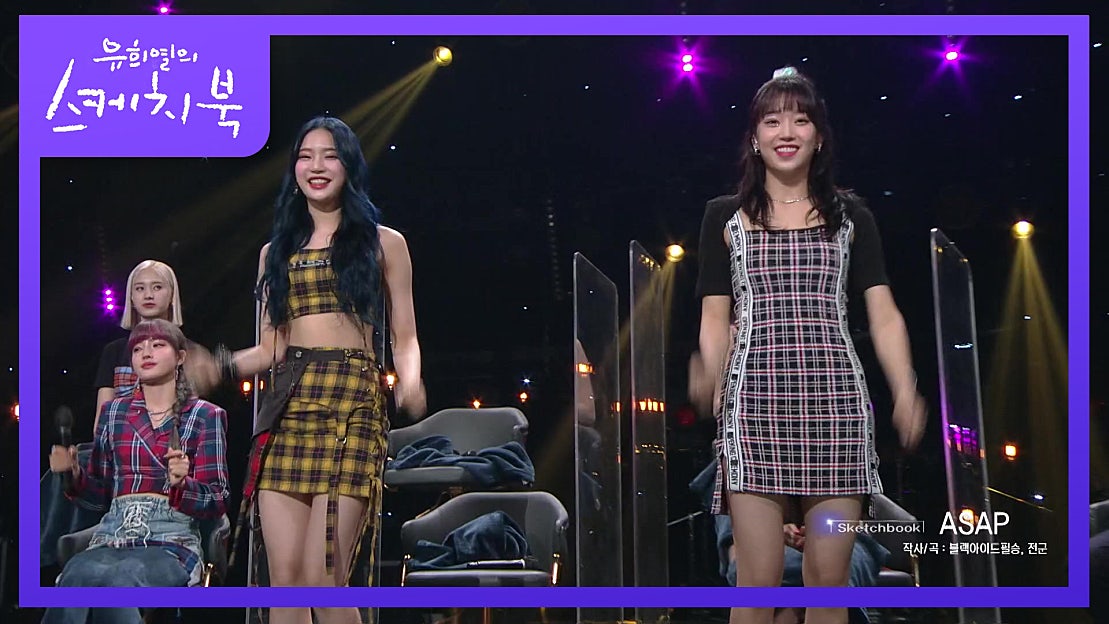 수민＆아이사 보여주는 역주행 꾹꾹이 춤★ ‘STAYC - ASAP’ | KBS 210910 방송 - 네이버 TV