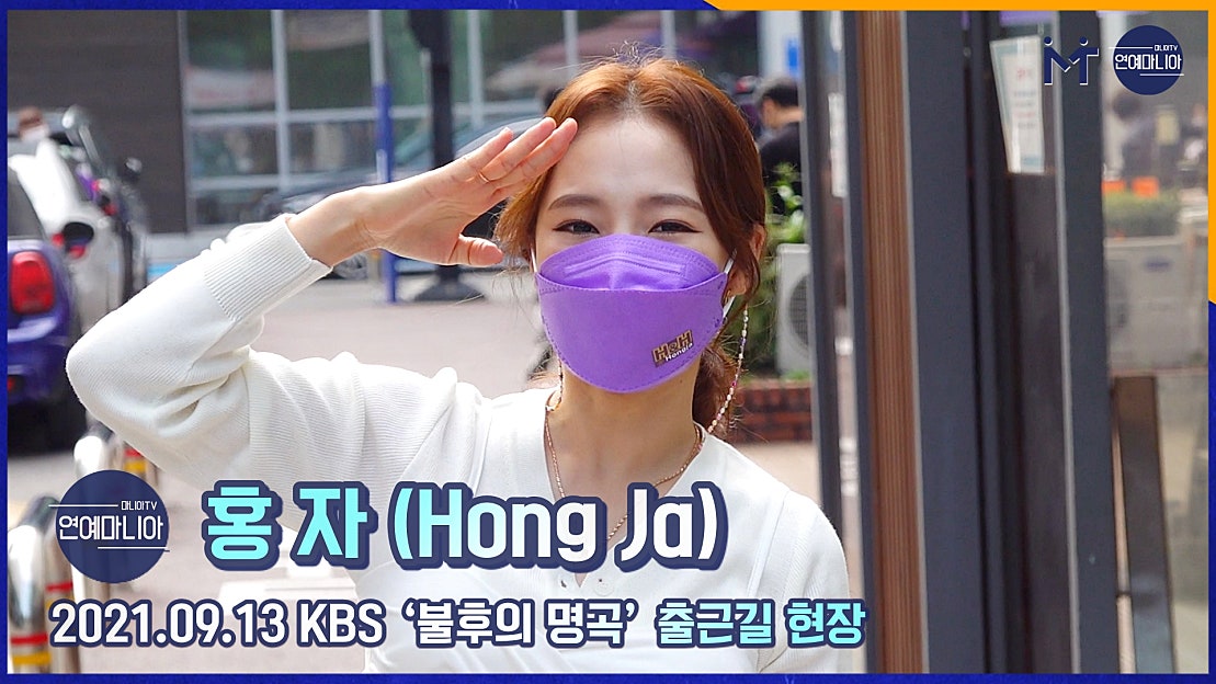 홍자(Hong Ja) 홍대장님 추석 덕담 듣고 가세요 [마니아TV] - 네이버 TV