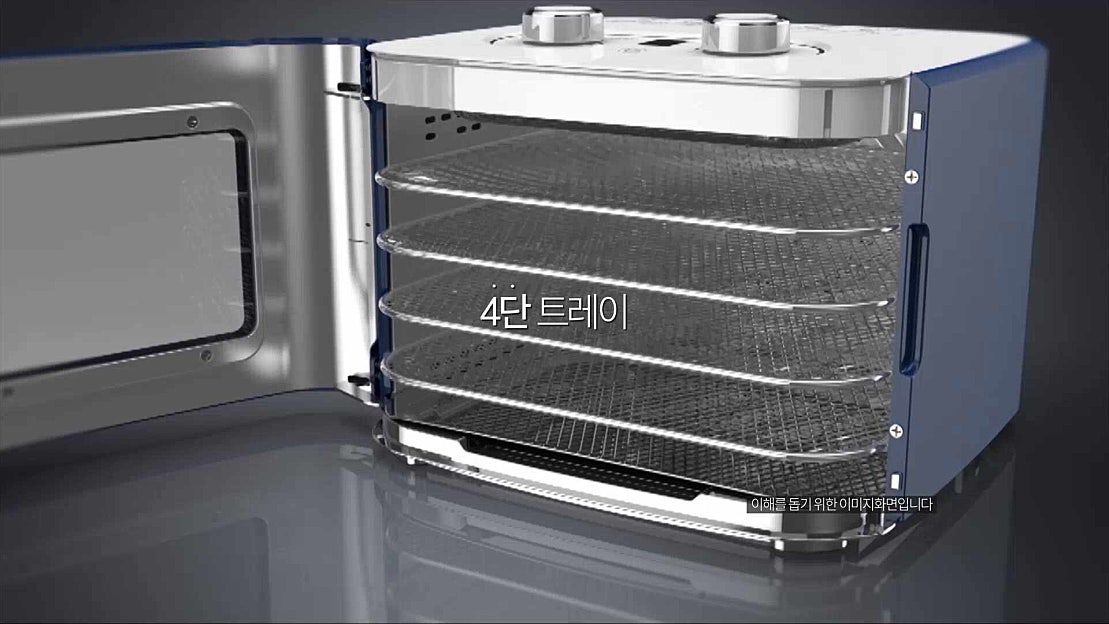 리큅 LD-401SP 식품건조기 3D - 네이버 TV