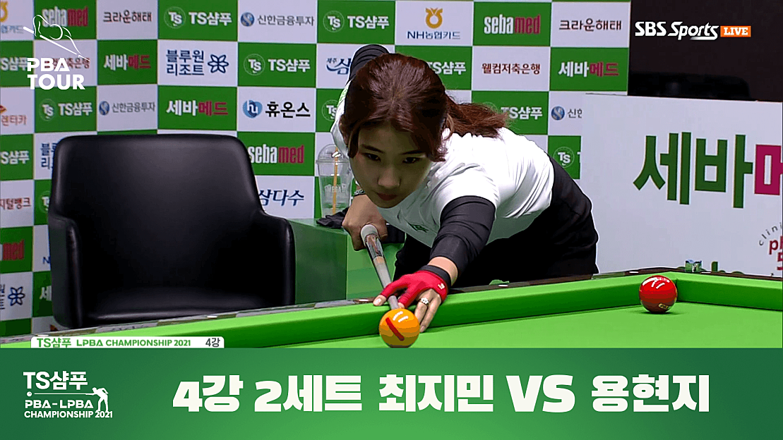 최지민 vs 용현지 2세트 풀영상[TS샴푸 LPBA 챔피언십 2021 4강전] - 네이버 TV