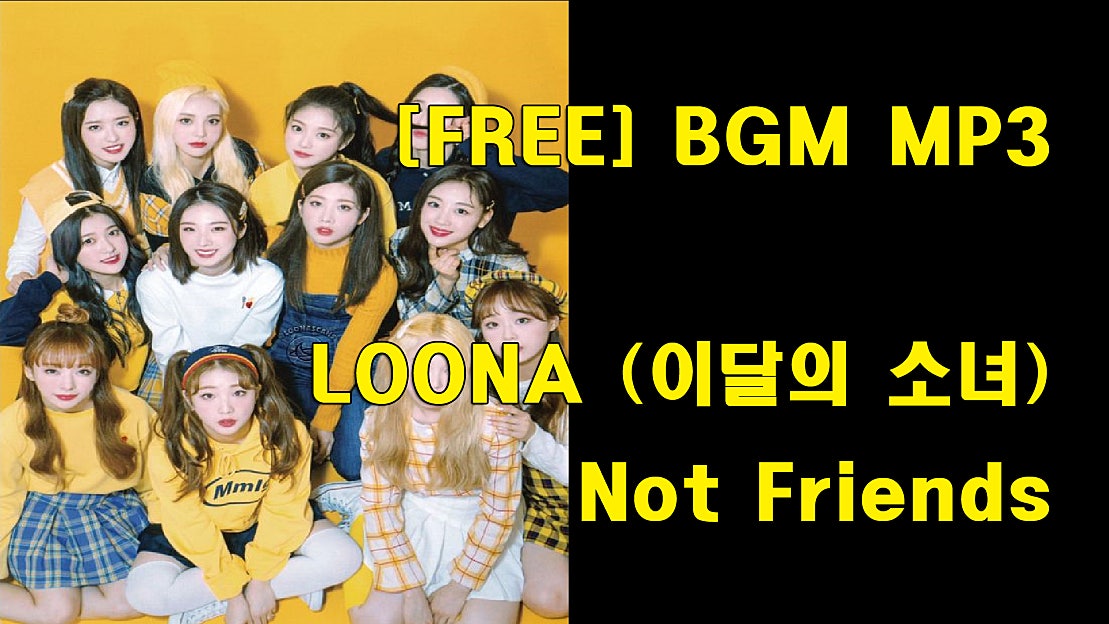 LOONA (이달의 소녀) - Not Friends Slow Cover - 네이버 TV