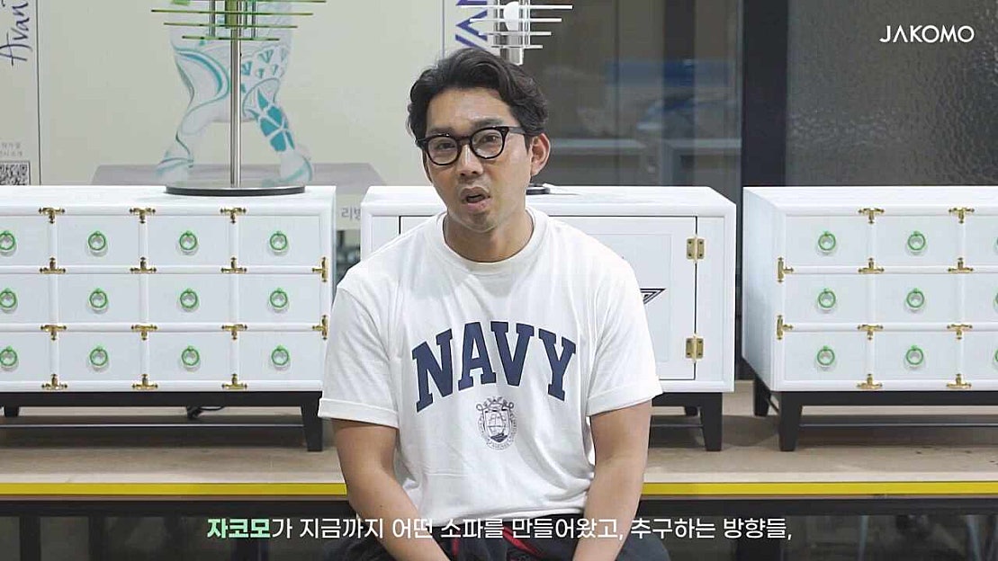 JAKOMO[자코모]ㅣ자코모X함도하ㅣ뮬Ⅲ 소파 인터뷰 - 네이버 TV