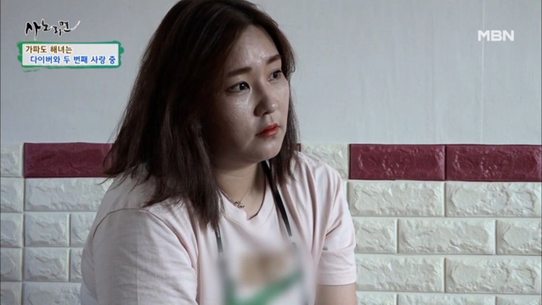 가파도로 도망 나온 엄마를 찾아온 딸… 아내가 놓치고 지냈던 가족의 의미! MBN 211001 방송 - 네이버 TV