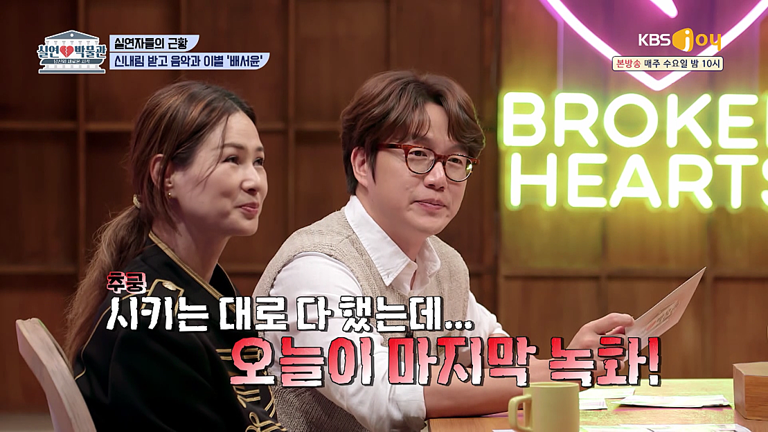 신내림 받고 음악과 이별한 이화도령과의 점괘 해석 | KBS Joy 211006 방송 - 네이버 TV