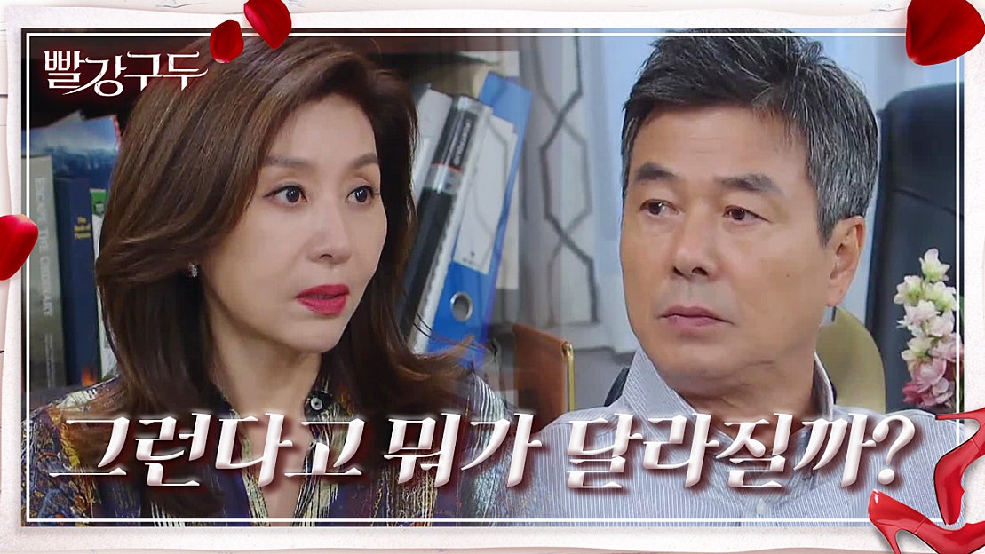 ＂주영이 오기로 했어＂선우재덕과 전처의 아들이 한국에 들어오기로 결정?! | KBS 211006 방송 - 네이버 TV