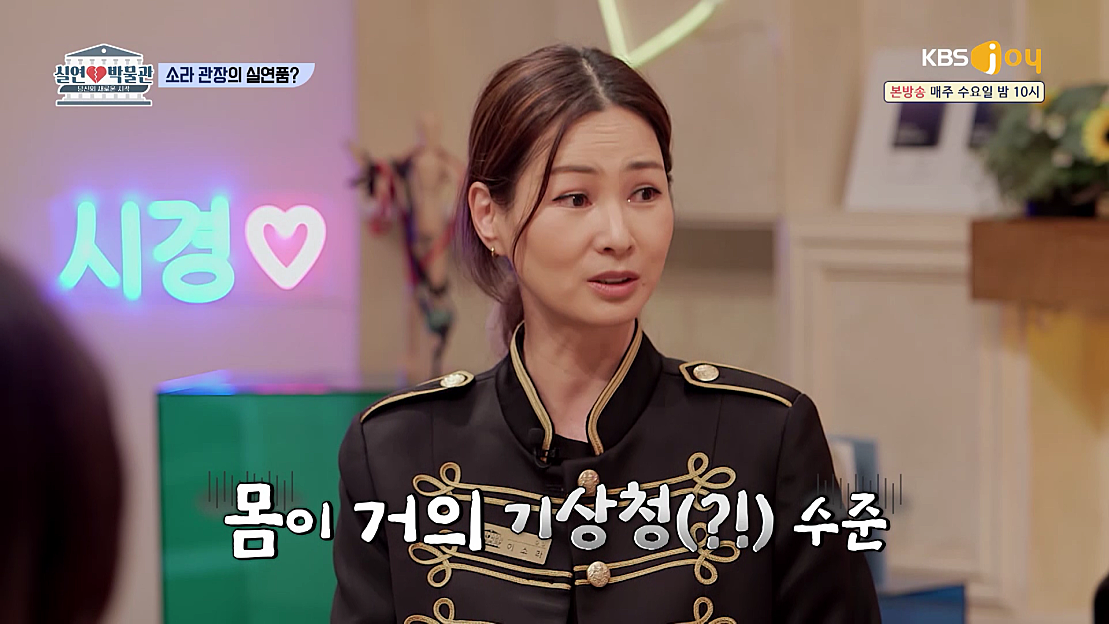 골프에 진심인 이소라가 드라이버와 이별하는 이유는?⛳️ | KBS Joy 211006 방송 - 네이버 TV