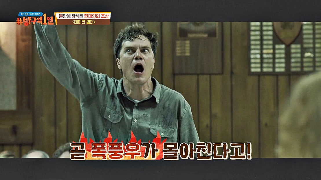 💡조현병 A to Z💡 예고 없이 폭풍처럼 다가오는 '뇌의 질환' | JTBC 211010 방송 - 네이버 TV