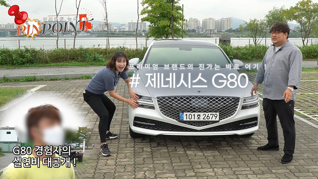 [시승기] 제네시스 G80 3.5 가솔린 모델 '디자인·성능 모두 엄지 척'(1부) - 네이버 TV