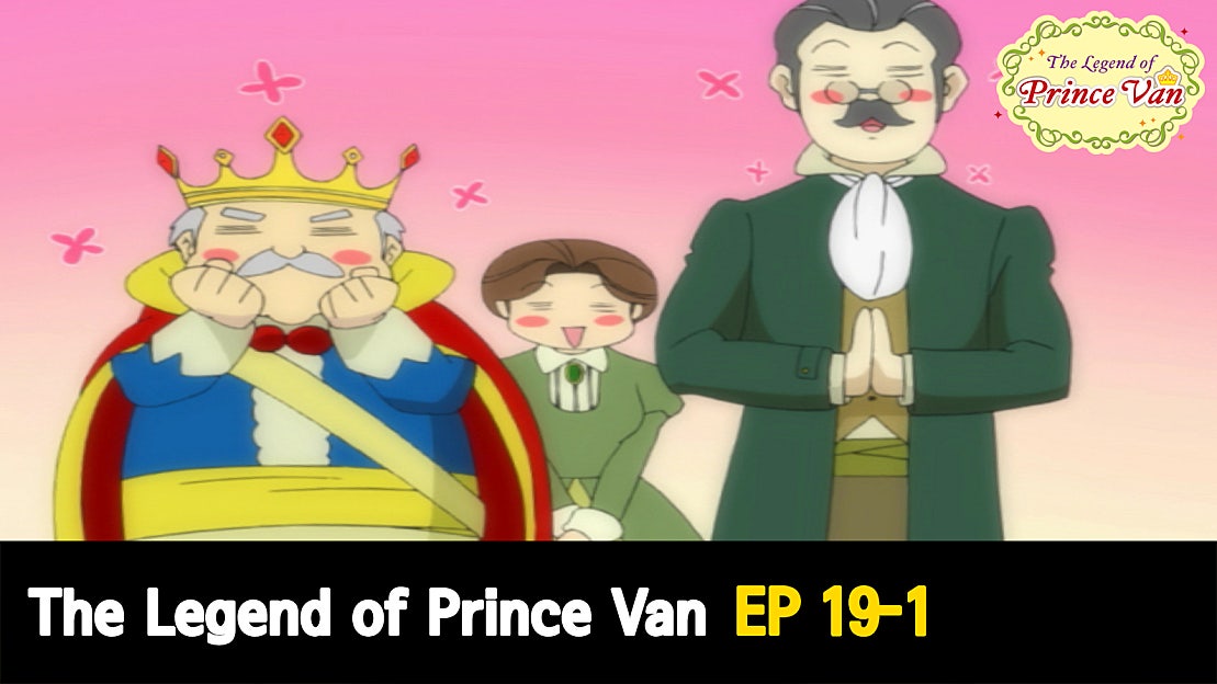 [The Legend of Prince Van] 19-1 Made for Each Other - 네이버 TV
