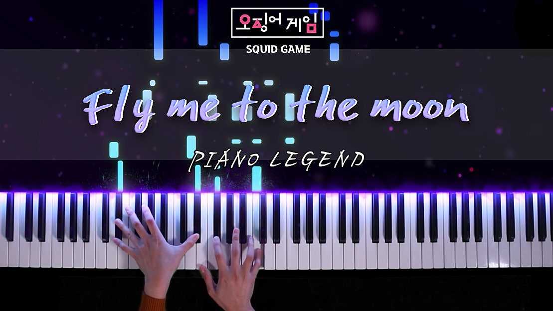 오징어 게임(Squid Game OST) - Fly Me To The Moon | Piano Cover by Piano Legend - 네이버 TV