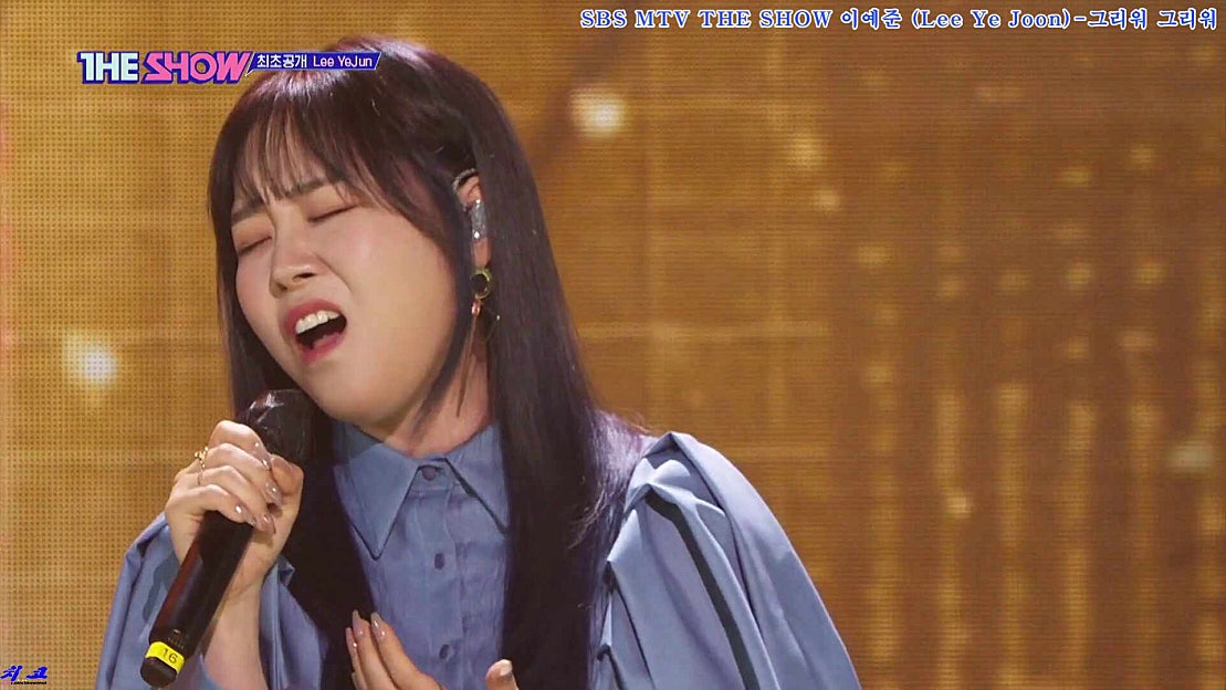 21.10.26 SBS MTV THE SHOW 이예준 (Lee Ye Joon)-그리워 그리워 - 네이버 TV