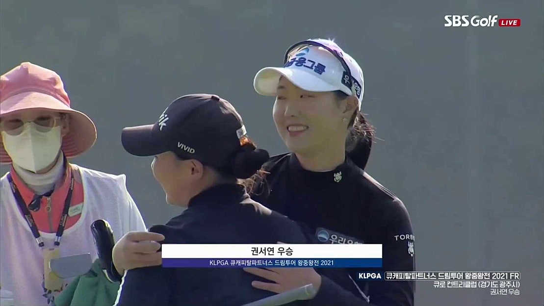 KLPGA 큐캐피탈파트너스 드림투어 왕중왕전 2021 최종라운드 하이라이트영상 - 네이버 TV