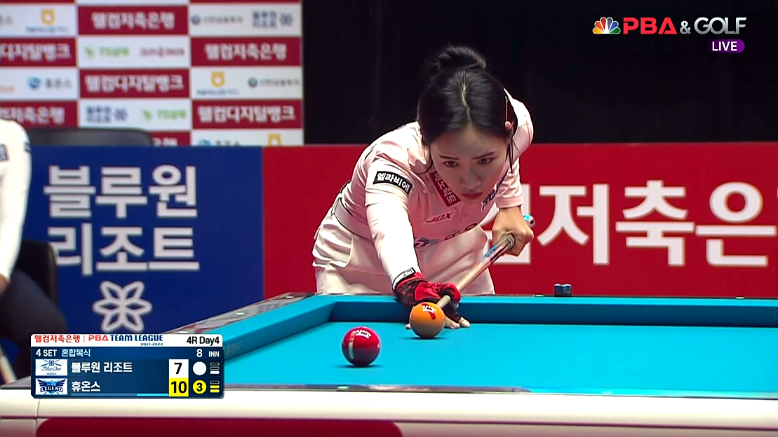 동점상황 행운의 득점과 함께 4득점으로 달아나는 휴온스레전드[웰컴저축은행 PBA 팀리그 4R] - 네이버 TV