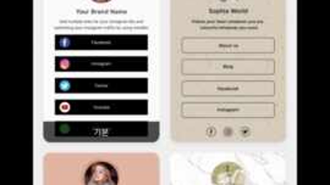 인스타바이오 이용하는 방법? - 네이버 TV