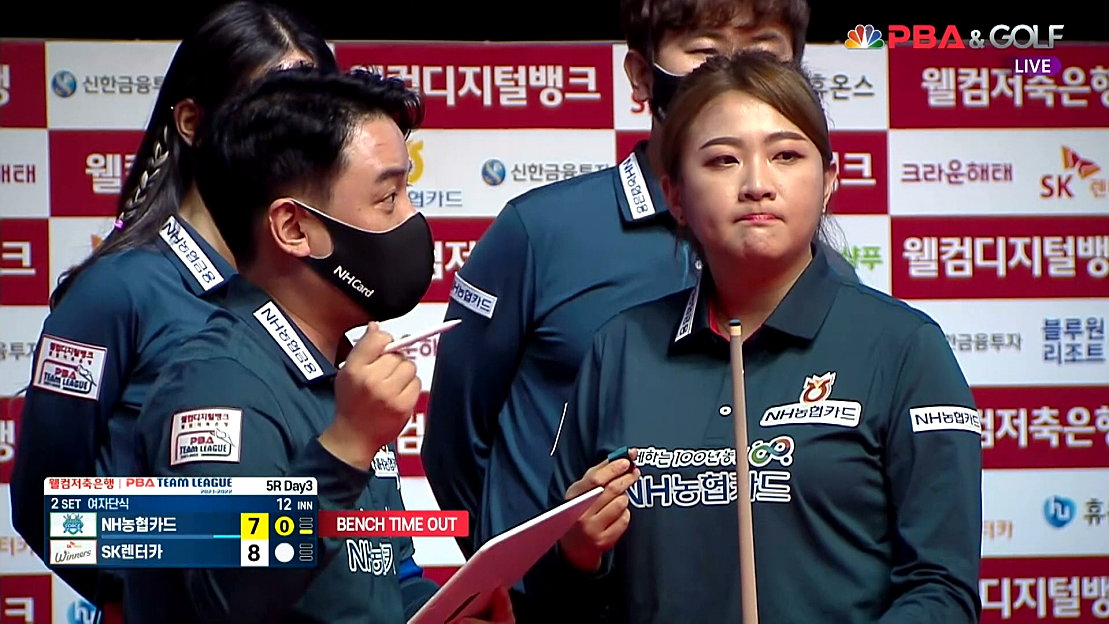 벤치타임아웃에서 좋은 팀워크를 보여주며 샷을 성공시키는 김민아[웰컴저축은행 PBA 팀리그 5R] - 네이버 TV