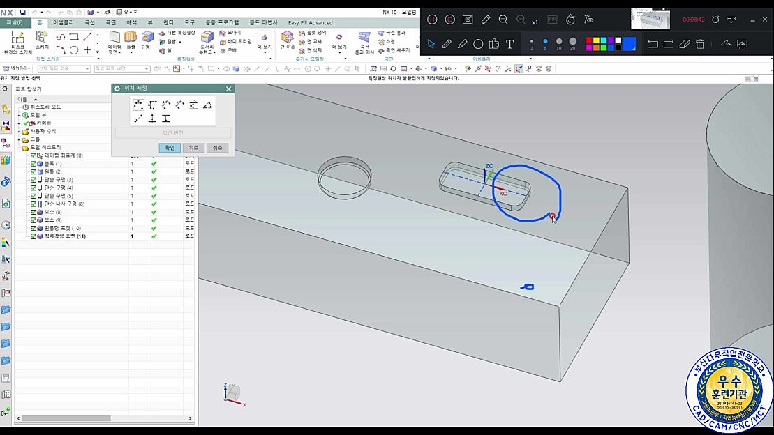 13. NX Pocket, Pad, Emboss,Offset Emboss - 네이버 TV