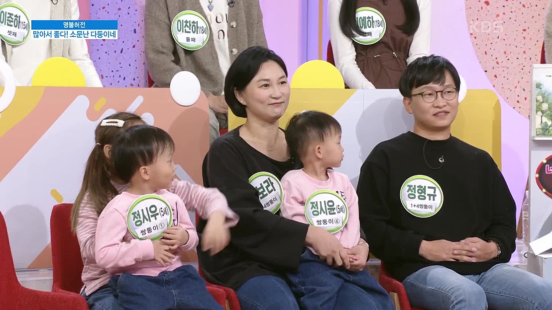민보라♥정형규 부부 “네쌍둥이, 병원에 갈 때마다 한 명씩 늘어” | KBS 211115 방송 - 네이버 TV