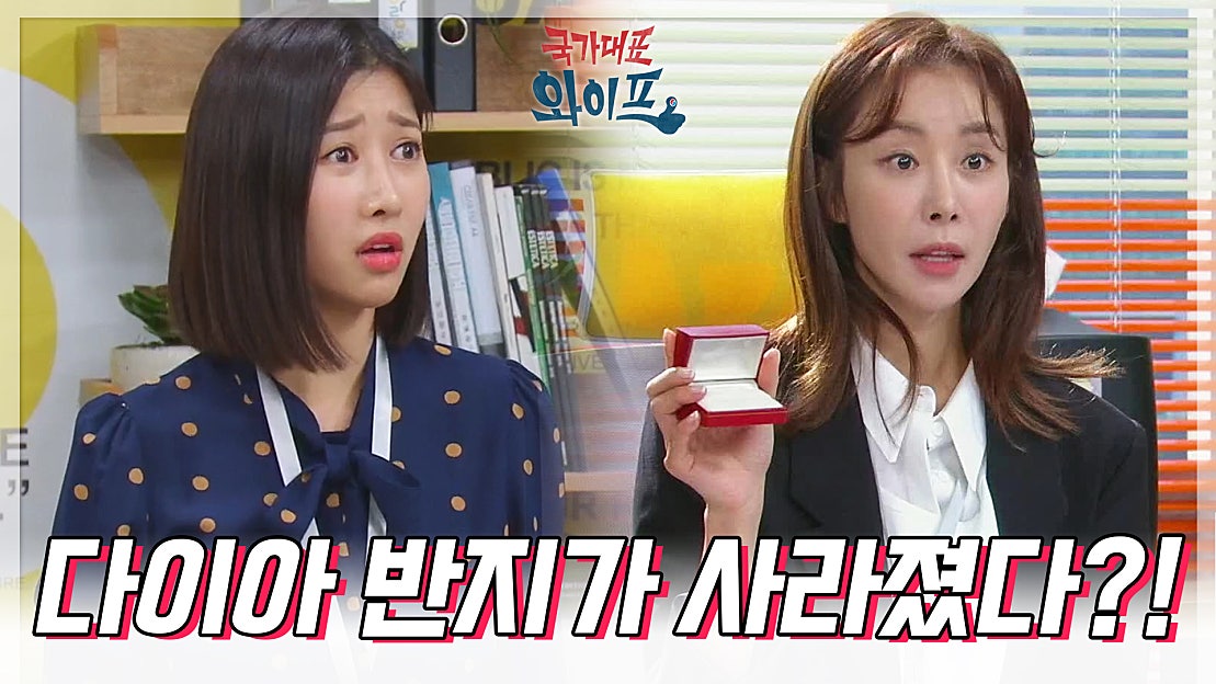＂반지가 없는데?!＂금고 안에 있던 반지가 없어졌다?! | KBS 211115 방송 - 네이버 TV