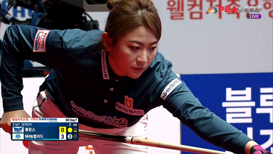 첫 득점부터 5점 하이런 뽑아내며 기선제압에 성공하는 김민아[웰컴저축은행 PBA 팀리그 5R] - 네이버 TV