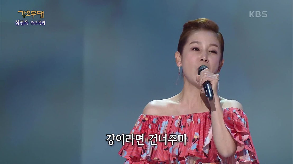 안다미 - 산 팔자 물 팔자 | KBS 211115 방송 - 네이버 TV