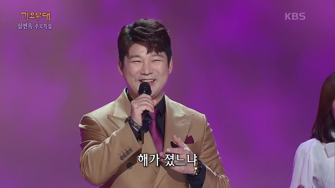 이현승 - 대지의 항구 | KBS 211115 방송 - 네이버 TV