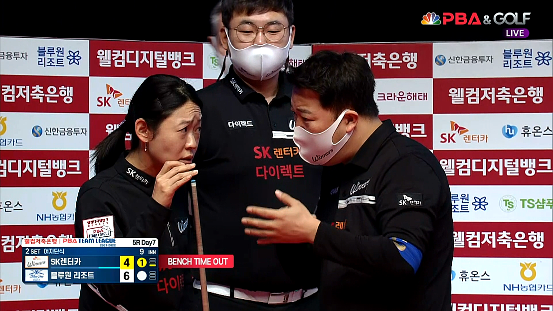 벤치타임아웃 이후 강동궁의 주문을 멋지게 소화하는 히다[웰컴저축은행 PBA 팀리그 5R] - 네이버 TV