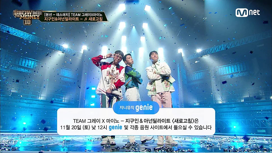 [8회] ♬ 새로고침 (Feat. GRAY) - 지구인, 아넌딜라이트 @본선 | Mnet 211119 방송 - 네이버 TV