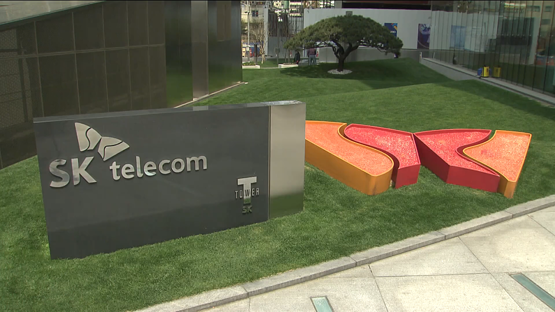 SKT·SK스퀘어, `시총 100조` 노린다 - 네이버 TV