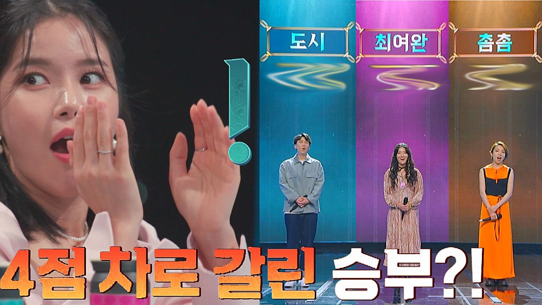 단 4점 차로 갈린 승부..💦 과연 TOP10석에 오를 소리꾼은? | JTBC 211130 방송 - 네이버 TV