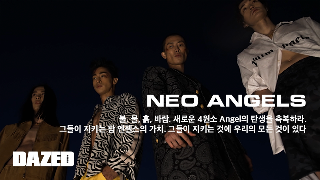 NEO ANGELS / 불, 물, 흙, 바람. 새로운 4원소 Angel의 탄생을 축복하라. - 네이버 TV