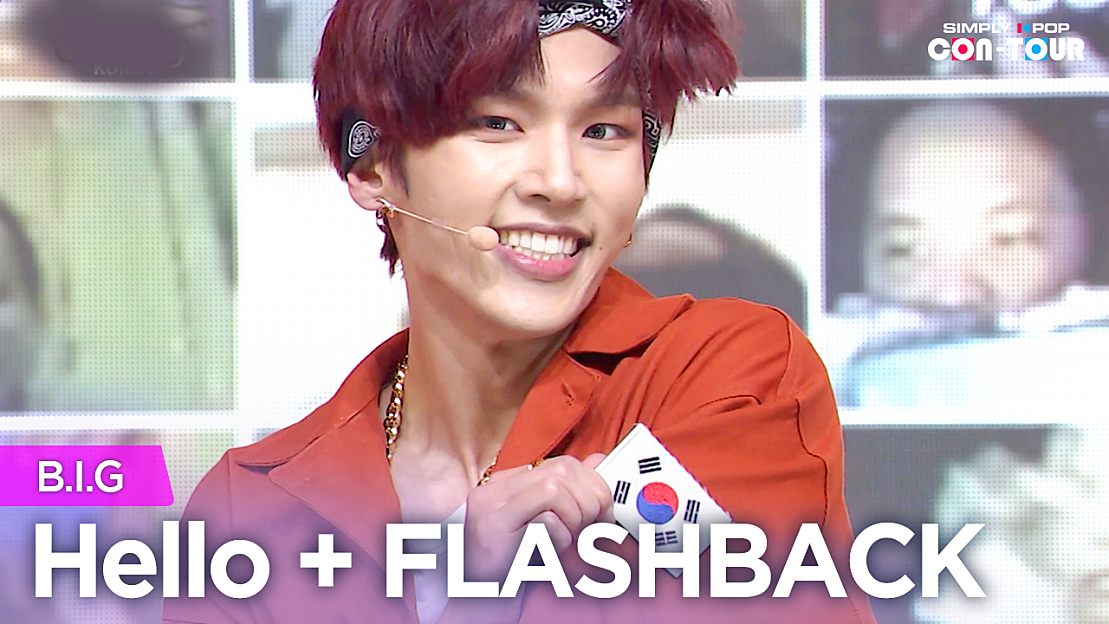비아이지 (B.I.G) - 안녕하세요 (Hello) + FLASHBACK ★Simply's Spotlight★ _ Ep.496 - 네이버 TV
