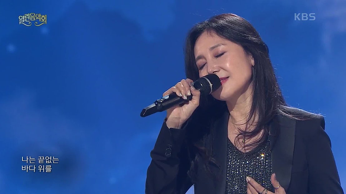 박영미 - 나는 외로움 그대는 그리움 | KBS 방송 - 네이버 TV