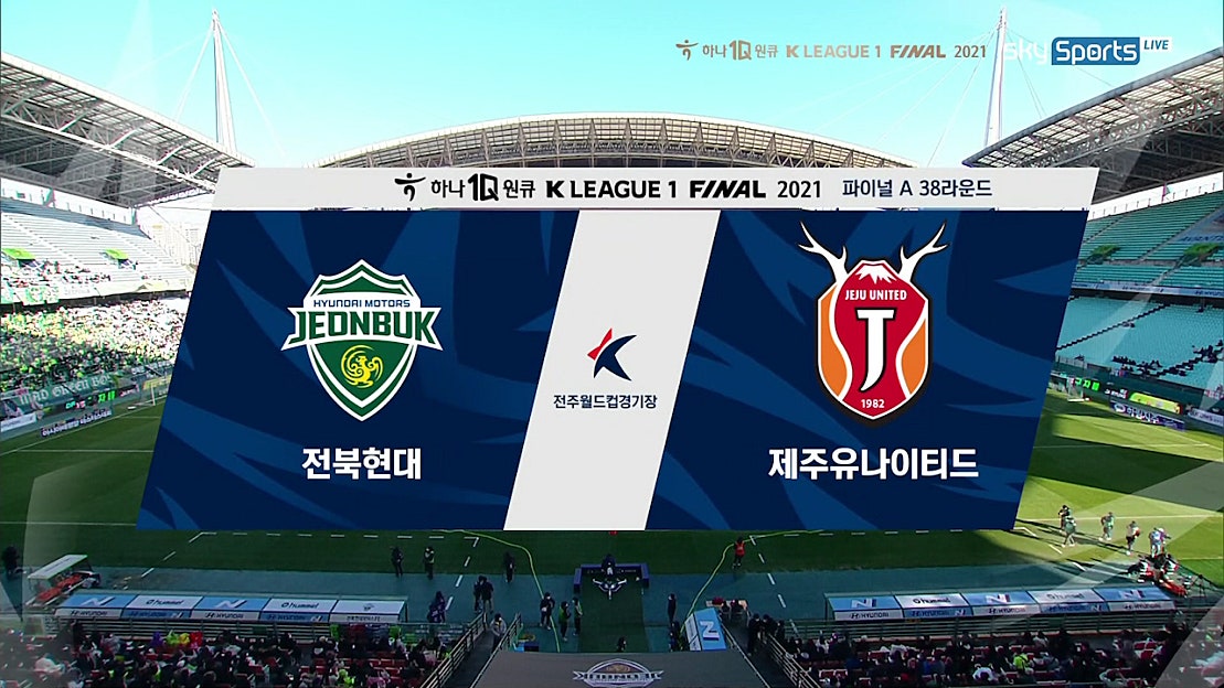 38R HL 전북 현대 vs 제주 유나이티드 - 네이버 TV