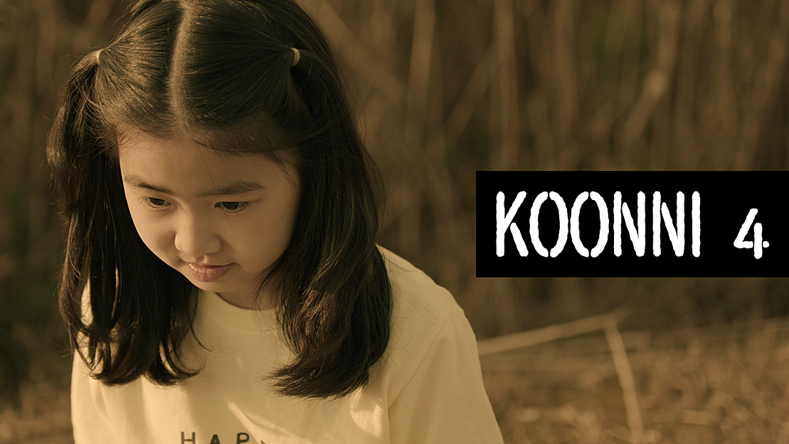 [웹드라마] KOONNI - EP. 04 - 네이버 TV