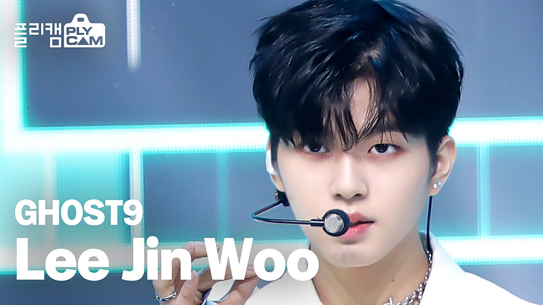 [PLYCAM 4K] 고스트나인 이진우 ‘Control' 직캠 (GHOST9 Lee Jin Woo 'Control') l Simply K -Pop CON-TOUR Ep ...