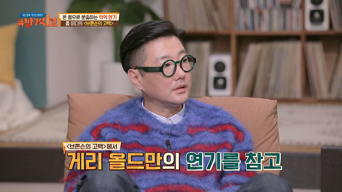 〈브론슨의 고백〉에서 게리 올드만의 연기를 응용했던 톰 하디 | JTBC 211212 방송 - 네이버 TV