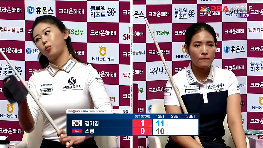 1세트 막판 접전 펼치는 김가영과 스롱[크라운해태 LPBA 챔피언십 8강] - 네이버 TV