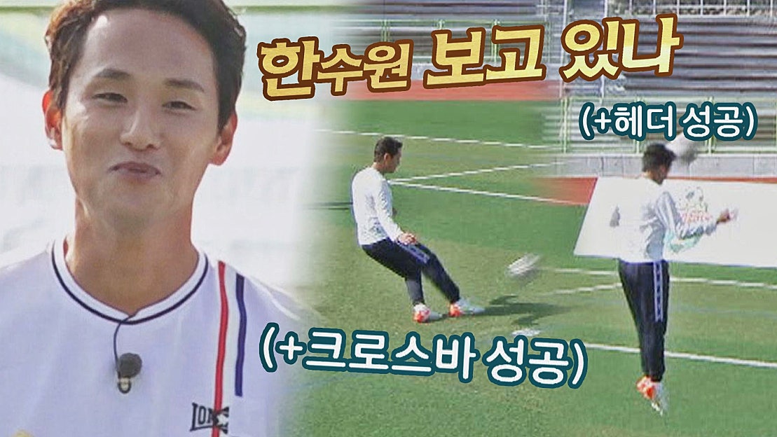 이동남 출격!! 어쩌다벤져스의 자존심을 지켜준 허민호(｡•̀ᴗ-) ₊˚ | JTBC 211212 방송 - 네이버 TV