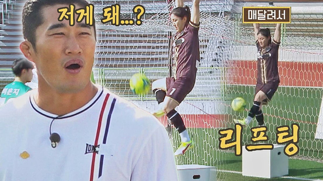 매달려서 리프팅 하는 윤영글 선수의 美친 코어♨️ | JTBC 211212 방송 - 네이버 TV