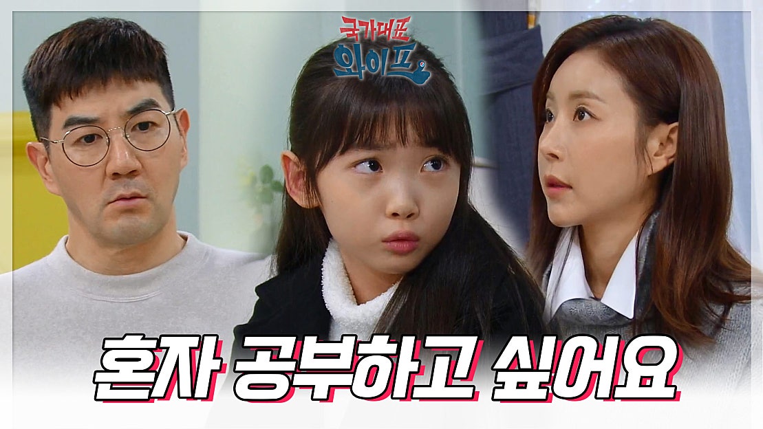 ＂실은 당분간 학원 안 다니고 혼자 공부하고 싶어요＂집에서 공부하기로 한 김태연 | KBS 211213 방송 - 네이버 TV