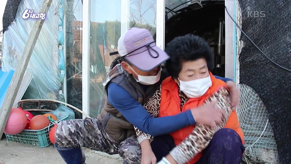 [인생은 행복海] 오! 소희, 당신은 나의 동반자 - 충남 홍성 | KBS 211213 방송 - 네이버 TV