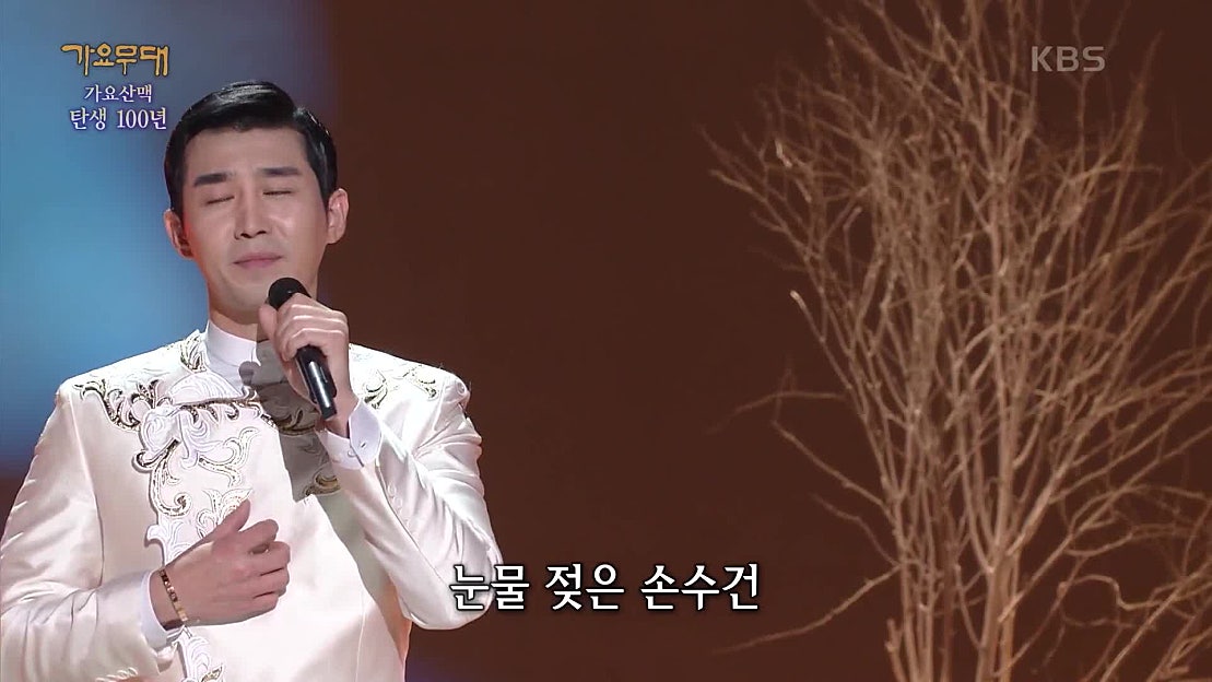 차수빈 - 연락선은 떠난다 | KBS 211213 방송 - 네이버 TV