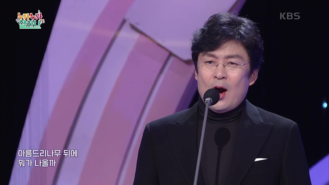 외갓길♬ (심후섭 작사/이수인 작곡) - 바리톤 송기창 | KBS 211216 방송 - 네이버 TV