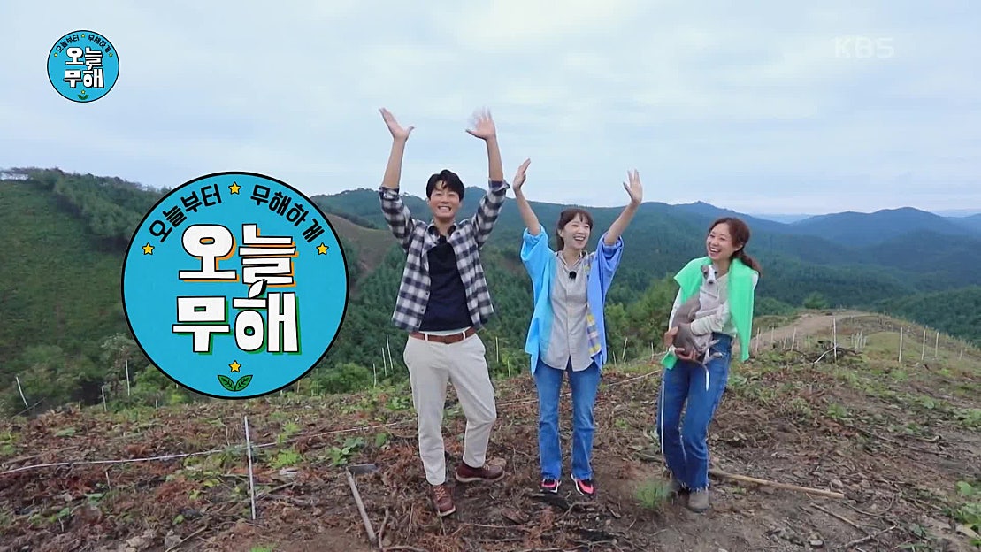 ※이제부터 시작※ 아름다운 환경을 계속해서 보기위해 오늘부터! 무해하게~! | KBS 211216 방송 - 네이버 TV